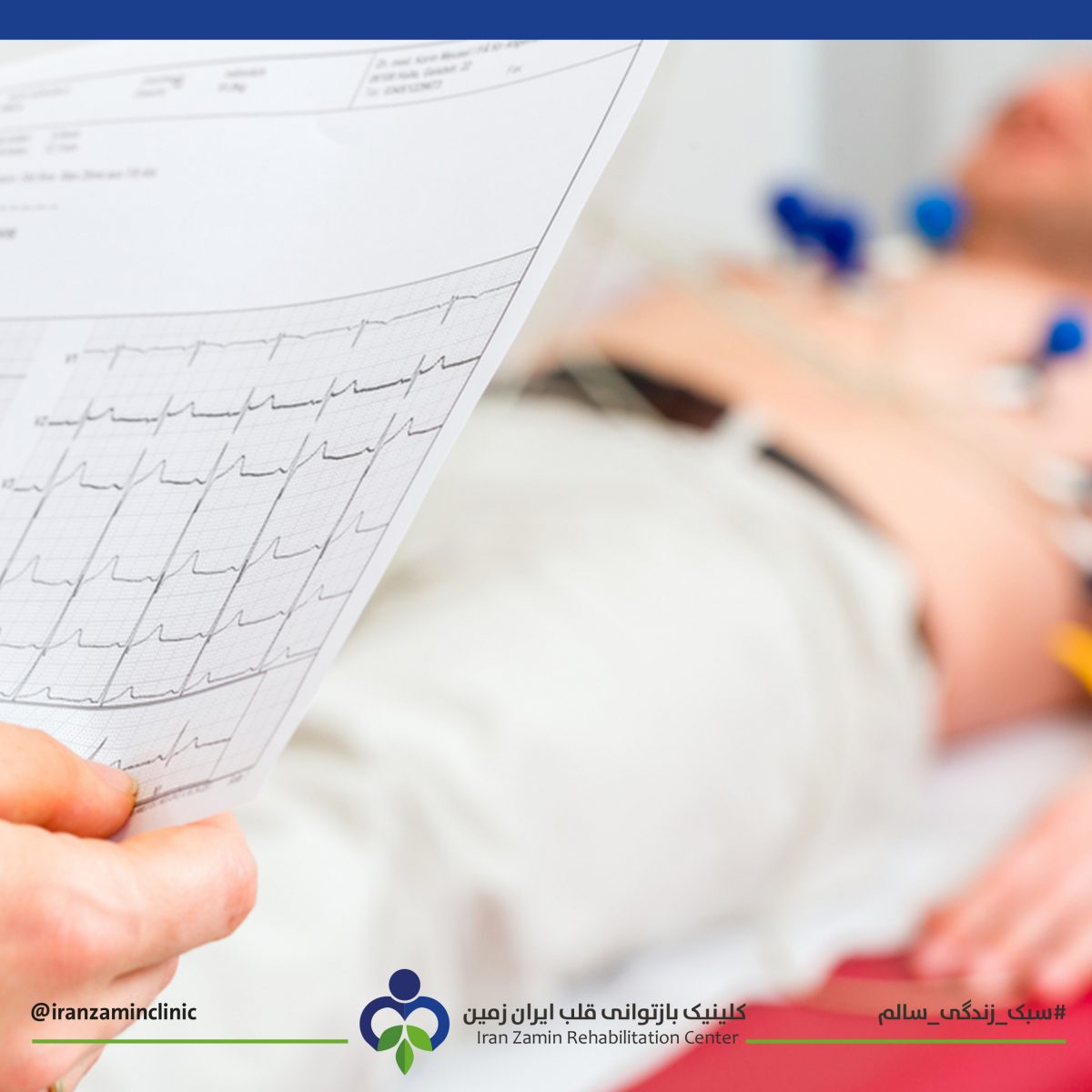 نوار عصب و عضله EMG و NCV چیست؟ بدن انسان یک مولد الکتریسیته است!